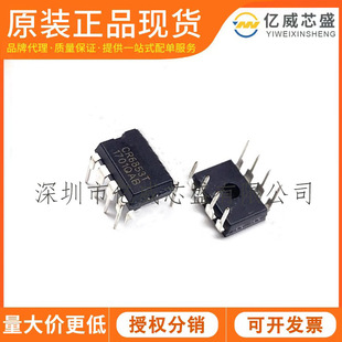 CR6853T CR6853 DIP8 原装开关电源PWM控制芯片 反激式离线式现货-阿里巴巴