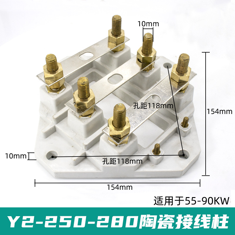 YX3/YE3电机纯铜接线柱端子Y2/YE2-200加厚三相380v电动机接线板-阿里巴巴