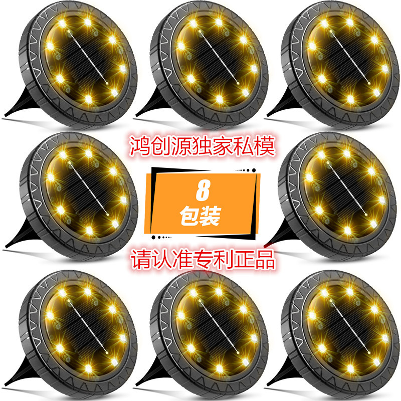 工厂直销跨境太阳能8LED地埋灯户外IP68防水插地草地灯庭院花园灯-阿里巴巴