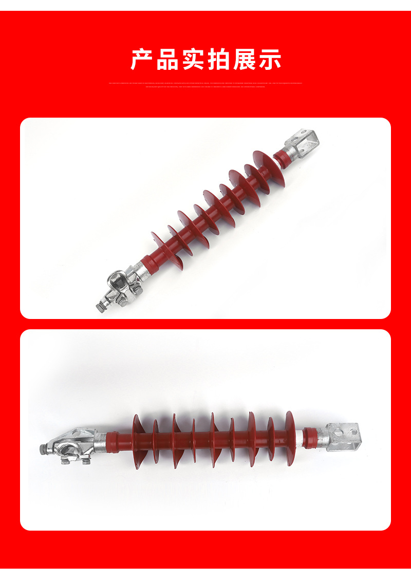 复合横担绝缘子FS-35KV-5 户外线路棒形绝缘子 复合支柱绝缘子-阿里巴巴