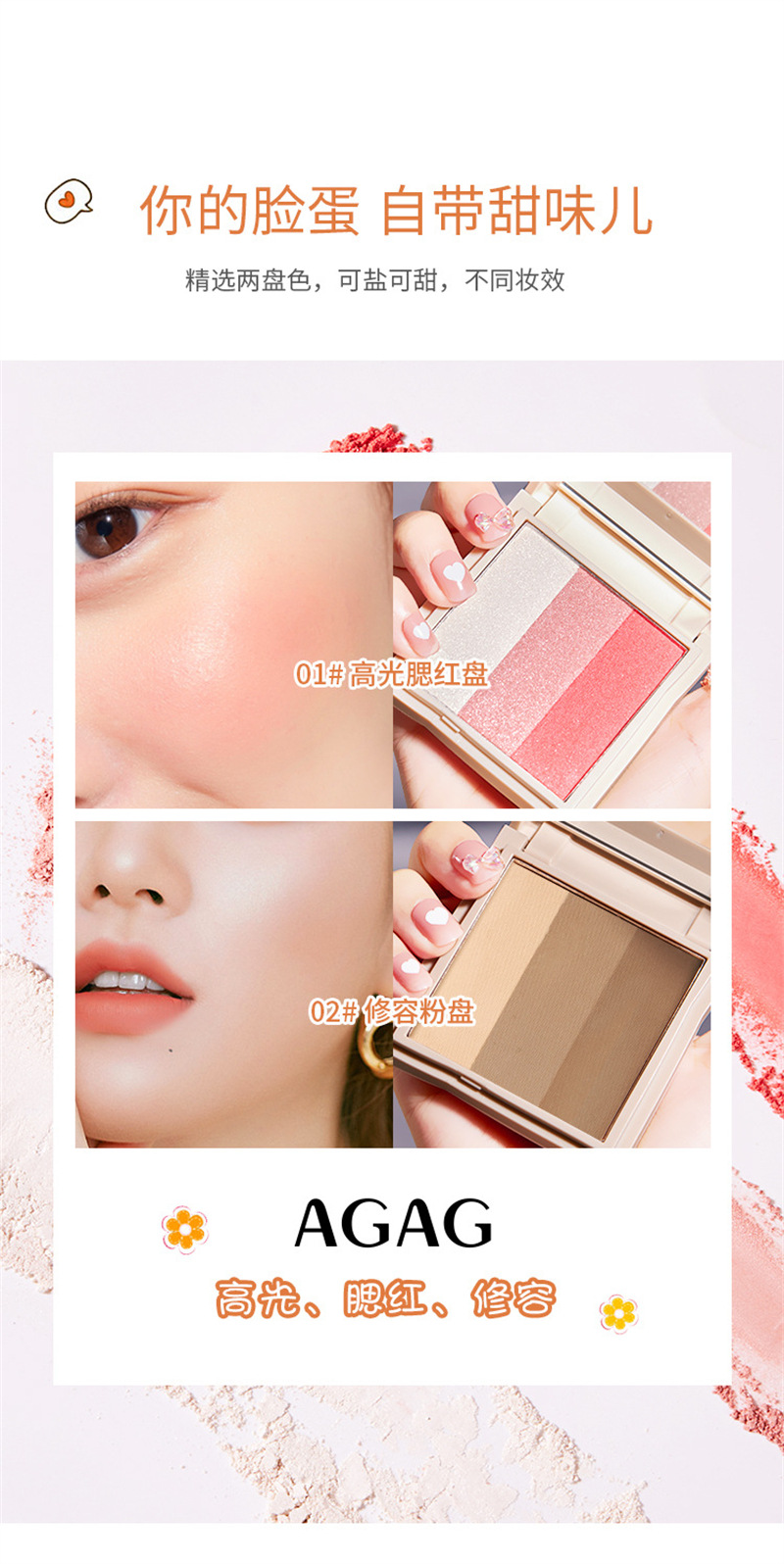 AGAG埃及风情渐变三色修容粉一体盘腮红阴影盘鼻影高光修容粉提亮-阿里巴巴