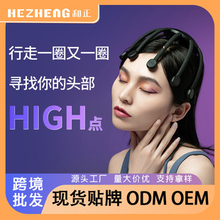 Harmony Head Massager Soul Extractor Bluetooth Edition-阿里巴巴