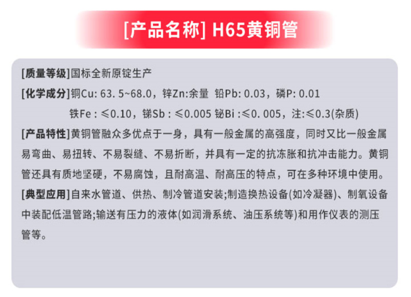 黄铜管 H62 铜管 铜套 铜环 H59 h65 空心毛细铜管 T2紫铜管 加工-阿里巴巴