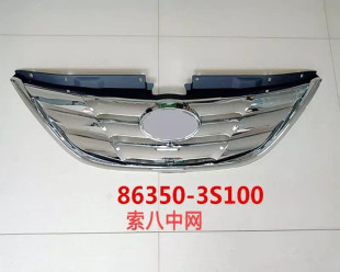 适用于现代11-12款索纳塔第八代中网SONATA八前中网86350-3S100-阿里巴巴