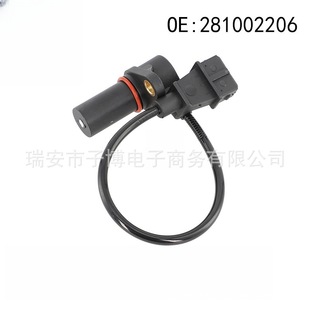 适用于雷诺 曲轴位置传感器 5010437074，64MT348M，0281002206-阿里巴巴