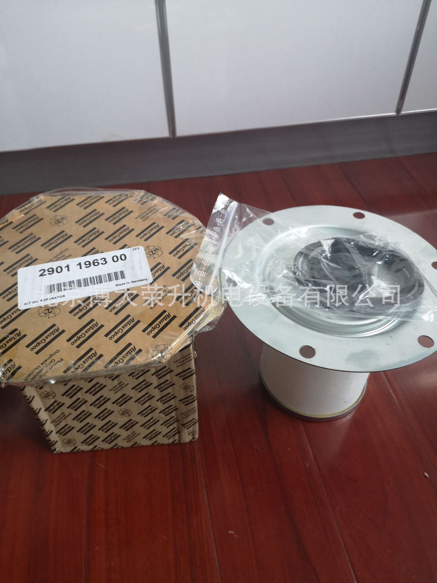 阿特拉斯油气分离器2901196300 1625703600 GA22+GA26+空压机-阿里巴巴