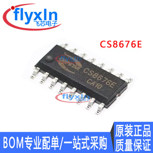 全新原装 CS8676E ESOP-16贴片 2X20W双声道 单声道D类音频功放IC-阿里巴巴