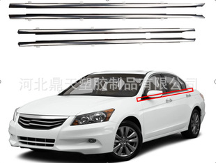 供应八代雅阁密封套件72910-TA0-A01、72950-TA0-A01-阿里巴巴