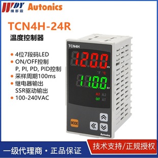 TCN4H-24R正品特价AUTONICS温控器TCN4S/4M/4L-24R 22R 14R-阿里巴巴