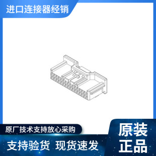 IRISO意力速IMSA-13065S-2-40Y501 2.0间距50V3A 40位 胶壳-阿里巴巴
