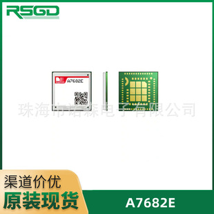 渠道价优 原装现货 A7682E-阿里巴巴