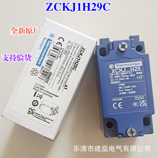 全新原厂 特勒美科行程限位开关ZCKJ1H29C 带触点本体 ZCK-J1H29C-阿里巴巴