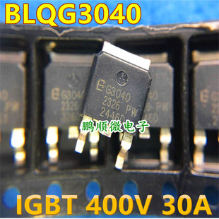 原装 BLG3040D G3040 贴片TO-252 N沟道 400V 30A IGBT汽车芯片-阿里巴巴