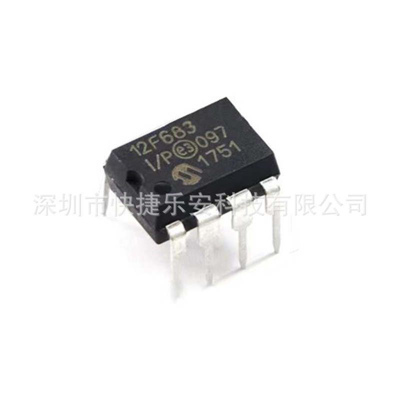 全新 PIC12F683-I/P 12F683 直插DIP8 8位MCU控制器芯片-阿里巴巴