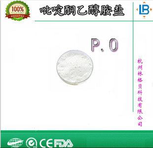 kopirox吡罗克酮乙醇胺盐 PO吡啶酮乙醇胺盐 P.O oct-阿里巴巴