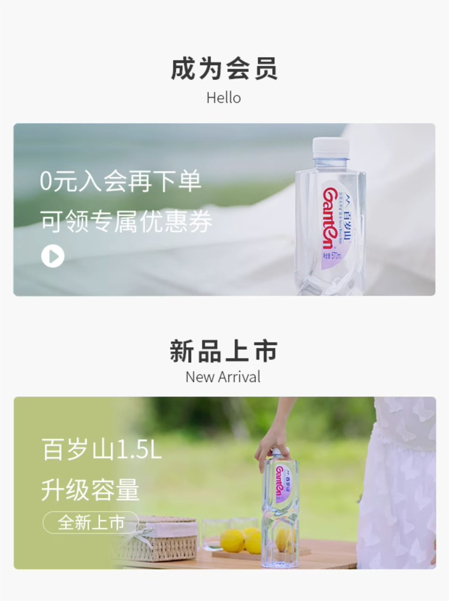 百岁山矿泉水348ml整箱24瓶小瓶装天然健康饮用水官方旗舰店授权-阿里巴巴