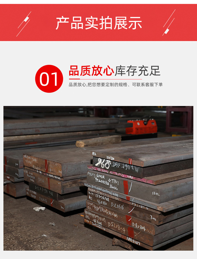 M2高速钢 SKH-9圆棒 W18cr4v skh-51板材 M42 M35粉末钢 6542钢板-阿里巴巴