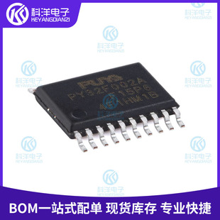 PY32F002AF15P6TU PY32F002A 封装TSSOP-20 ARM 32位微控制器-MC-阿里巴巴