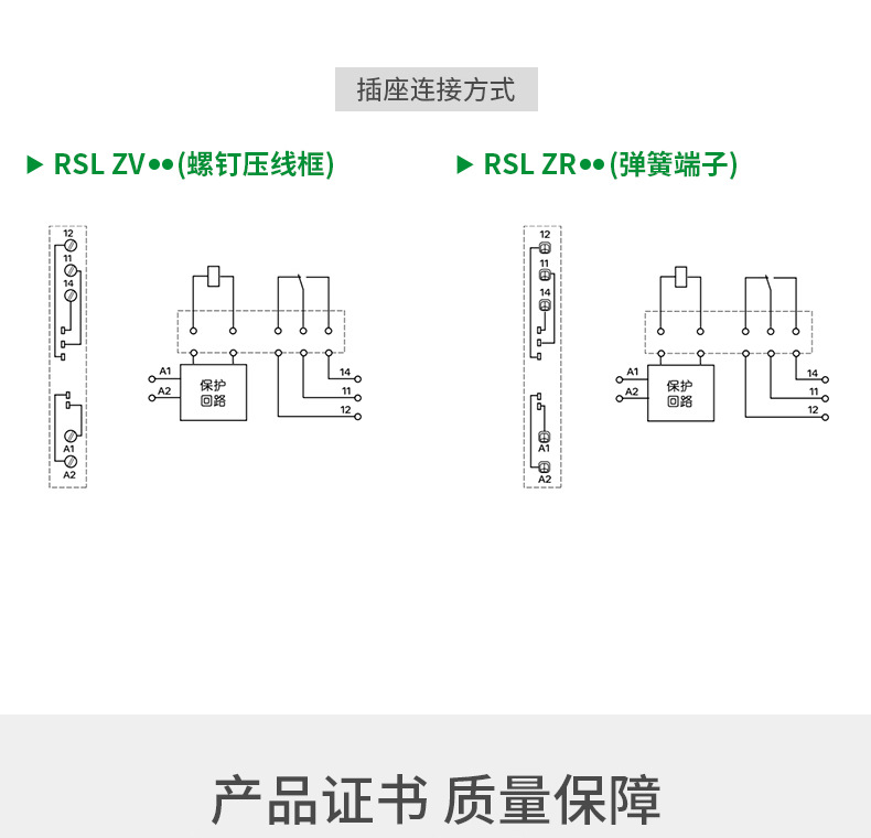 原装 施耐德薄片继电器RSL1PVBU电磁继电器 RSL1AB4BD 一开一闭6A-阿里巴巴