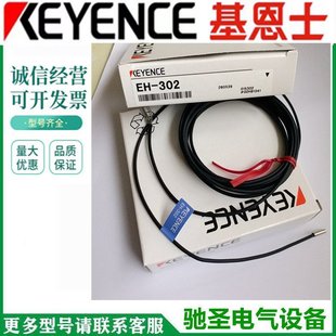 全新原装正品EM-005现货EM-030P基恩士接近开关光电开关传感器-阿里巴巴