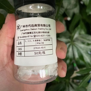 样品精选 Epiclon HP4032D特种环氧树脂 高耐热性 耐水性环氧树脂-阿里巴巴