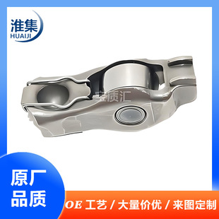 11337797710 11337812893 7812893适用于宝马气门摇臂厂家直供-阿里巴巴