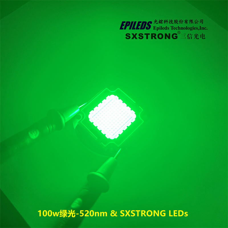 厂家直供100w520nm30v绿光大功率led灯珠台湾光宏rgb捕鱼灯珠厂-阿里巴巴
