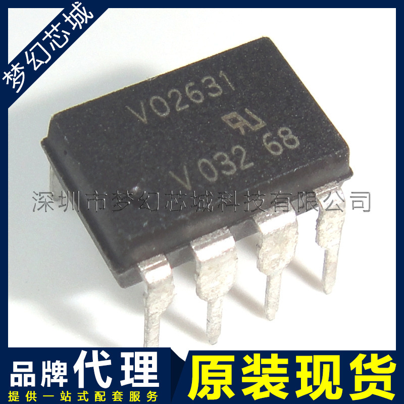 vo2631-vo2631批发、促销价格、产地货源 - 阿里巴巴