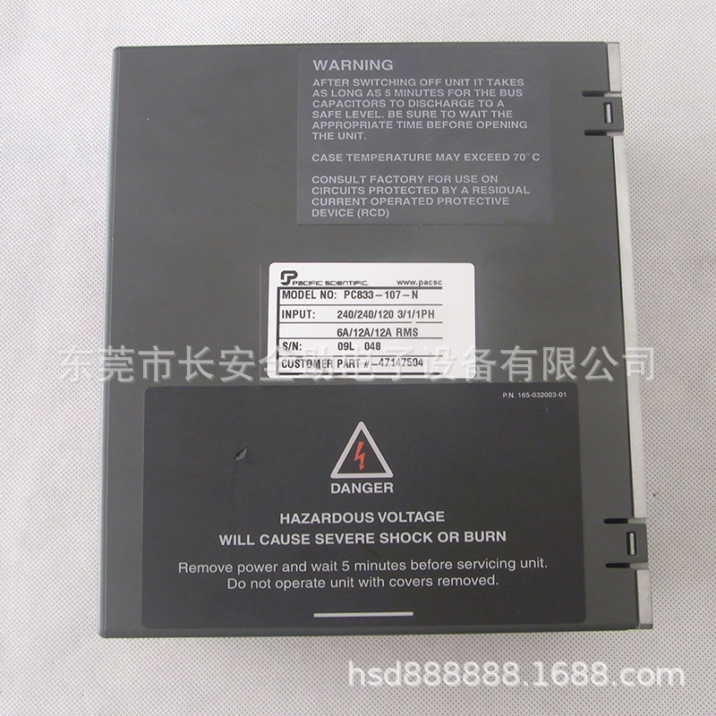 立式卧式自动6380环球插件机配件47147504链条驱动器PC833-107-N-阿里巴巴