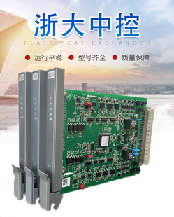 浙大中控卡件 XP366 XP367 XP233 XP243X XP248 XP372 XP000现货-阿里巴巴