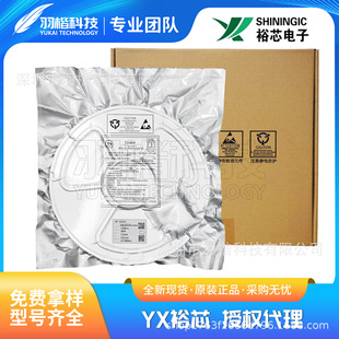 原装裕芯YX8256 封装S0T23-6 太阳能LED灯串驱动IC-阿里巴巴