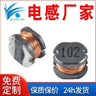 厂家定制1MH贴片电感绕线电感工字型滤波cd43/cd54/cd75/cd105-阿里巴巴