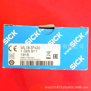 WL18-3P430 西克全新光电传感器 现货议价-阿里巴巴