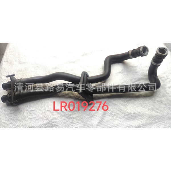 LR034637适用于路虎 橡胶管 增压器管 水箱管 散热器管 冷却液-阿里巴巴