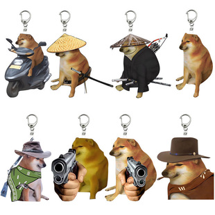 Cheems废材狗子表情钥匙扣POP猫网红恶搞书包挂件学生搞笑ins挂饰-阿里巴巴