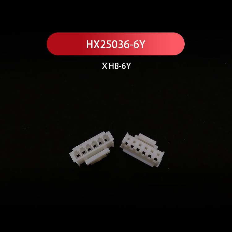 HX25036-Y孔座XHB单排插头浙江红星连接器2.5mm不带两边凸起点-阿里巴巴