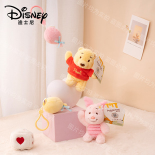 正版迪士尼公仔挂件维尼熊皮杰猪气球玩偶毛绒可爱抓机钥匙扣挂饰-阿里巴巴