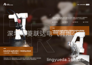法奥意威协作机器人/机械手FR3 FR5 FR10 FR16 FR20 3-5-10-20KG-阿里巴巴