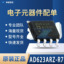 AD623ARZ-R7 贴片SOIC-8封装 全新现货 仪表运算放大器芯片IC-阿里巴巴