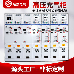 12kv固体全绝缘充气柜不锈钢户外高压全封闭充气柜SRM6-12环网柜-阿里巴巴