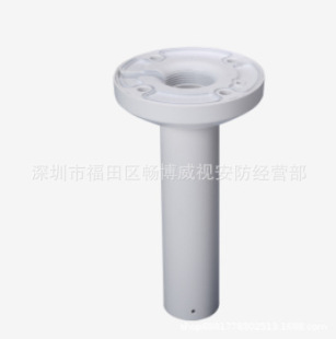 大华PFB300C 球机金属吊装支架 现货-阿里巴巴