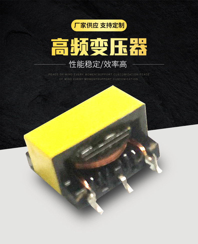 铲皮机ER14.5高频变压器 美容仪器电子变压器 SMD贴片电源变压器-阿里巴巴