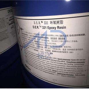 美国陶氏环氧树脂 DER-331双酚A液体 粘合剂 复合涂料环氧树脂-阿里巴巴
