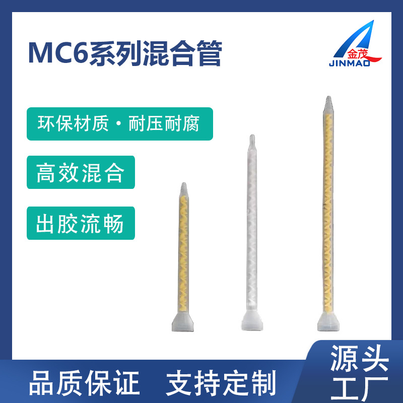 mc06-24-mc06-24批发、促销价格、产地货源 - 阿里巴巴