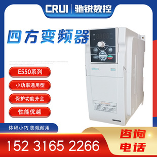 通用型变频器 雕刻机开料机变频器 Simphoenix四方E550系列变频器-阿里巴巴