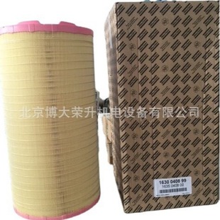 阿特拉斯空滤芯1635040800原厂带防伪G110G132G160螺杆空压机配件-阿里巴巴