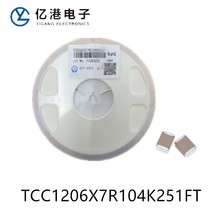 104 1206封装电容-104 1206封装电容批发、促销价格、产地货源 - 阿里巴巴