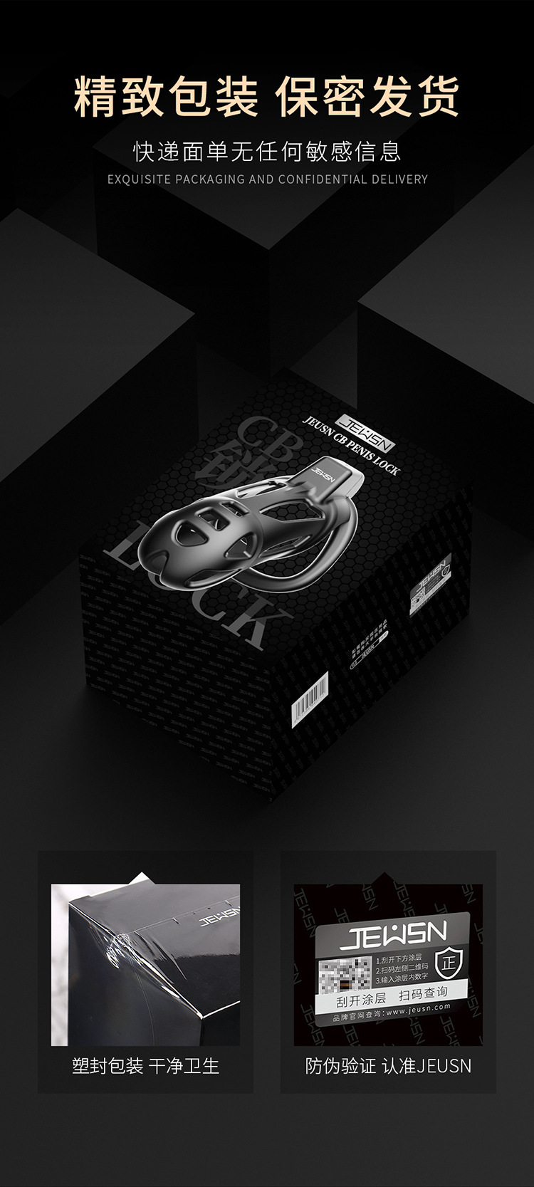 JEUSN贞操锁男性贞洁cb锁眼镜蛇阴茎JJ禁欲戒撸器sm情趣用品道具-阿里巴巴