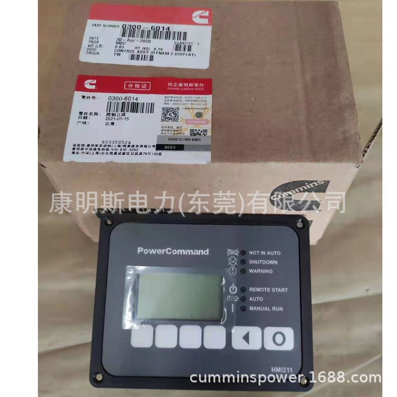 QSK60原装启动马达3651892 马达3636819-阿里巴巴