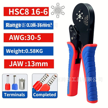 HSC8 16-6/16-4压线钳自调式VE管型压接钳针形冷压端子压接钳-阿里巴巴